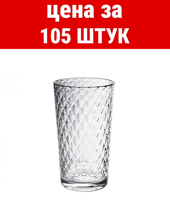 Комплект 105 шт, Стакан 230мл Кристалл (высокий)