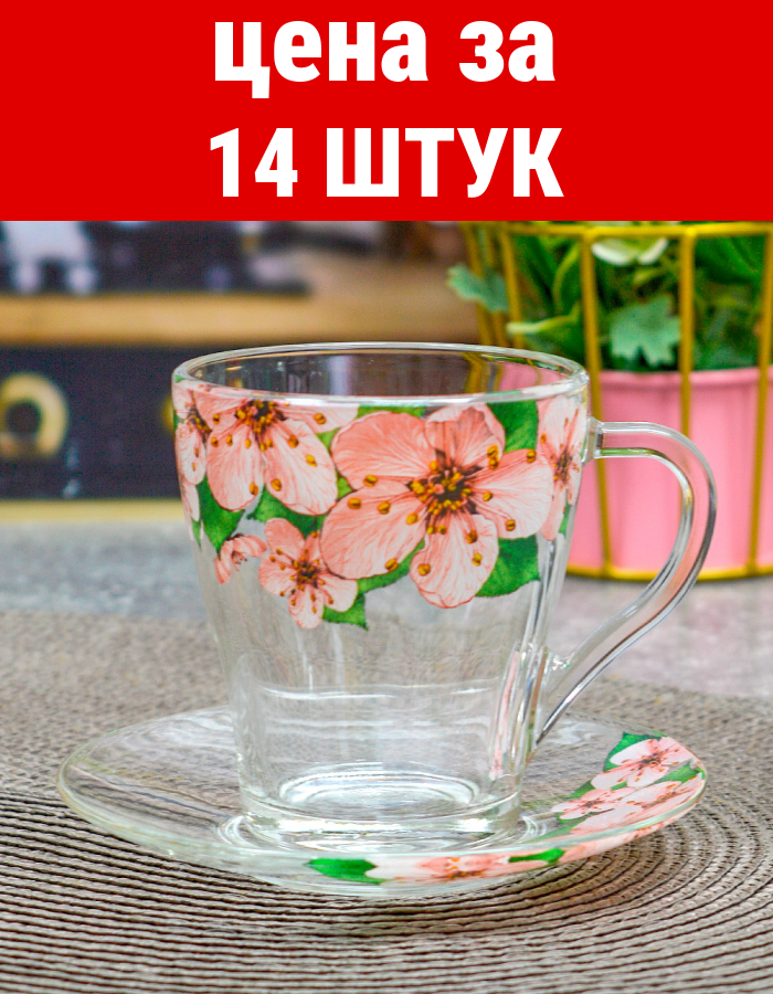 Комплект 14 шт, Чайная пара "Сакура" 110763