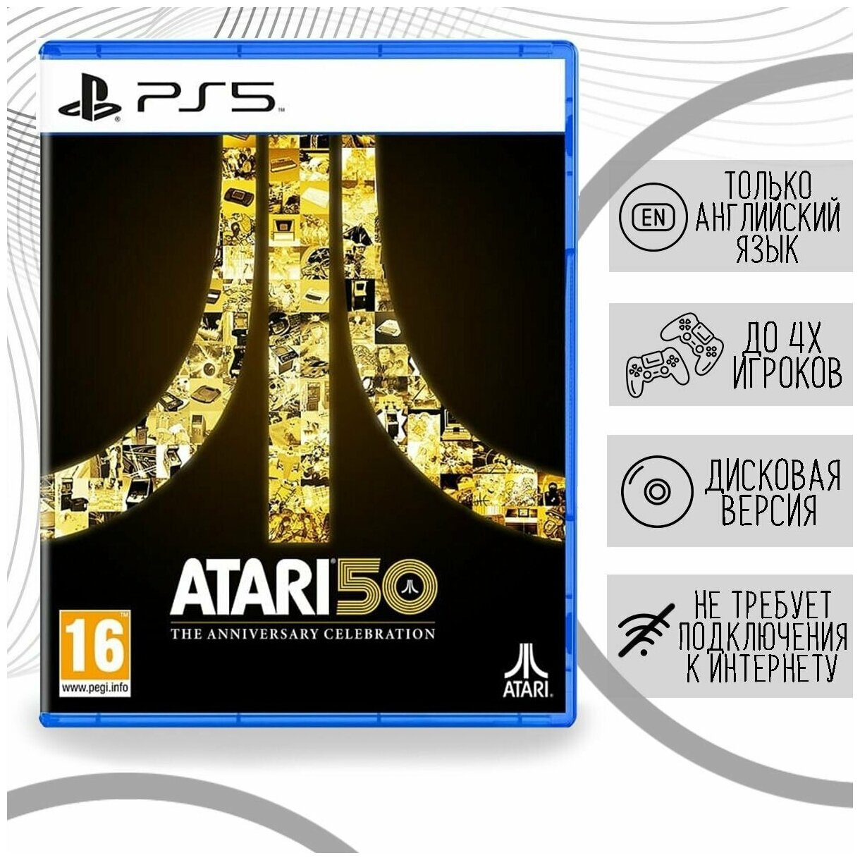 Atari 50: The Anniversary Celebration (английская версия) (PS5)