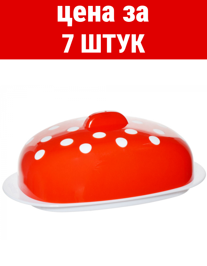 Комплект 7 шт, Масленка "Marusya", красный полупрозрачный
