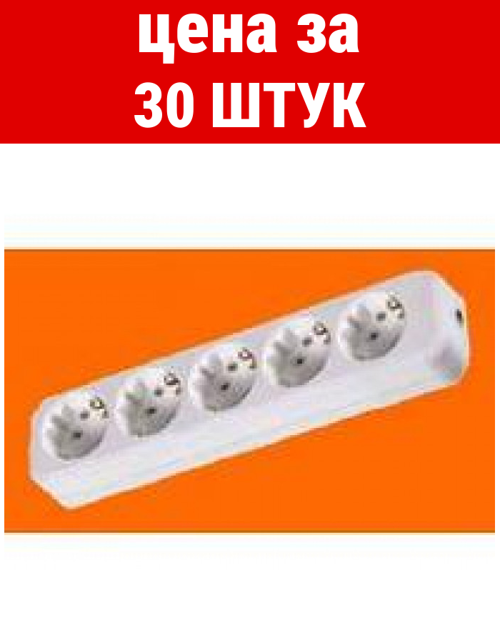 Комплект 30 шт, колодка 3МЕСТ 16А З/К розеточн 2П+3 белая плоская 250В TDM