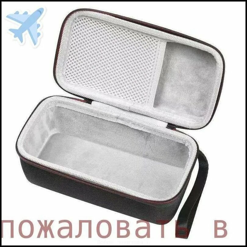 Кофр для хранения вещей, 19 см х 10 см х 8.5 см , 1 шт