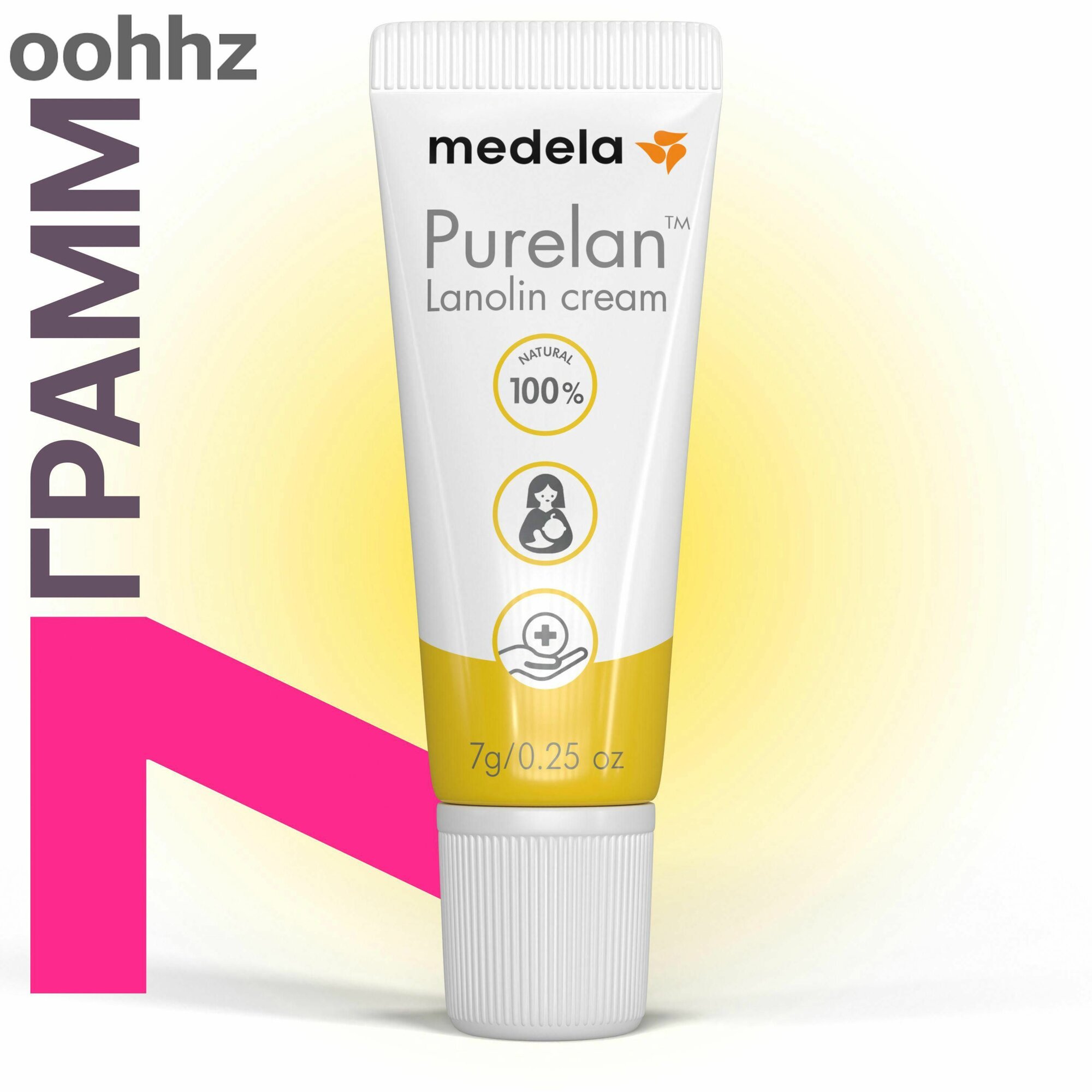 Крем Medela Purelan 7 грамм Медела Пурелан Ланолиновый крем для сосков