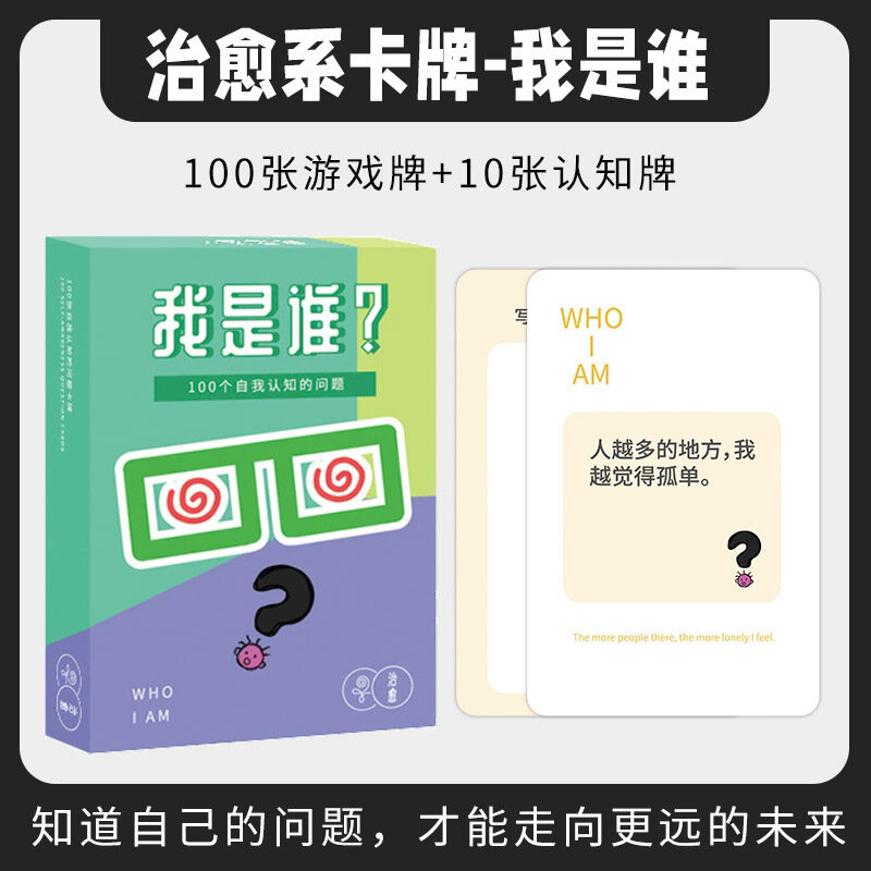 Карты без тревоги, медитация на осознанность, карты для снятия стресса, настольная игра, 10 минут, прощай, тревога, думай хорошо, психология стресса