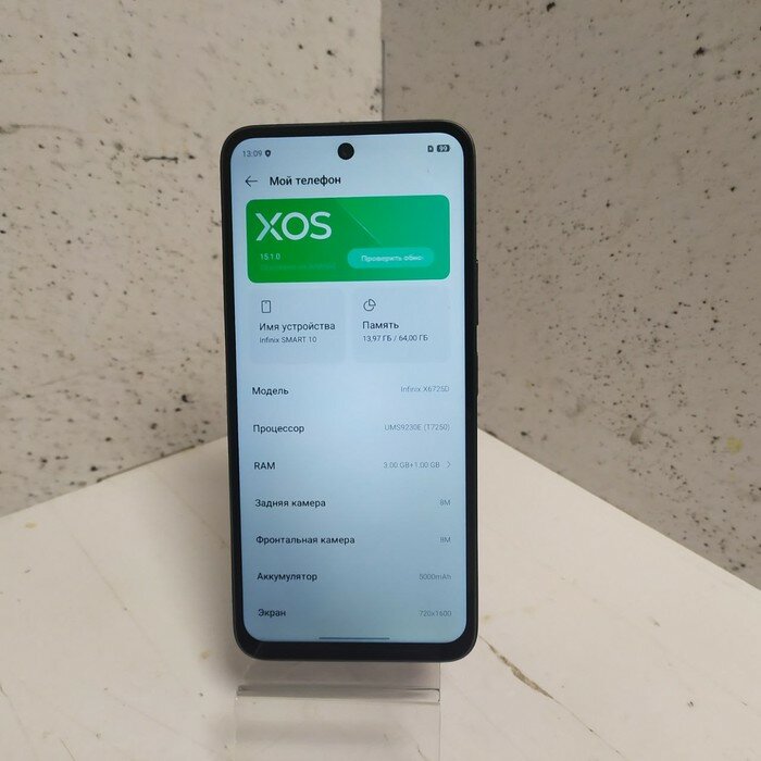 Смартфон Infinix Smart 10 3/64 Черный