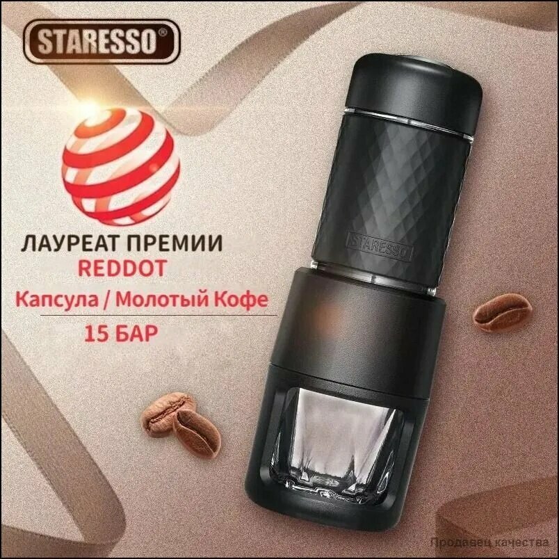 Турка электрическая 87rlq908-wG22, черный