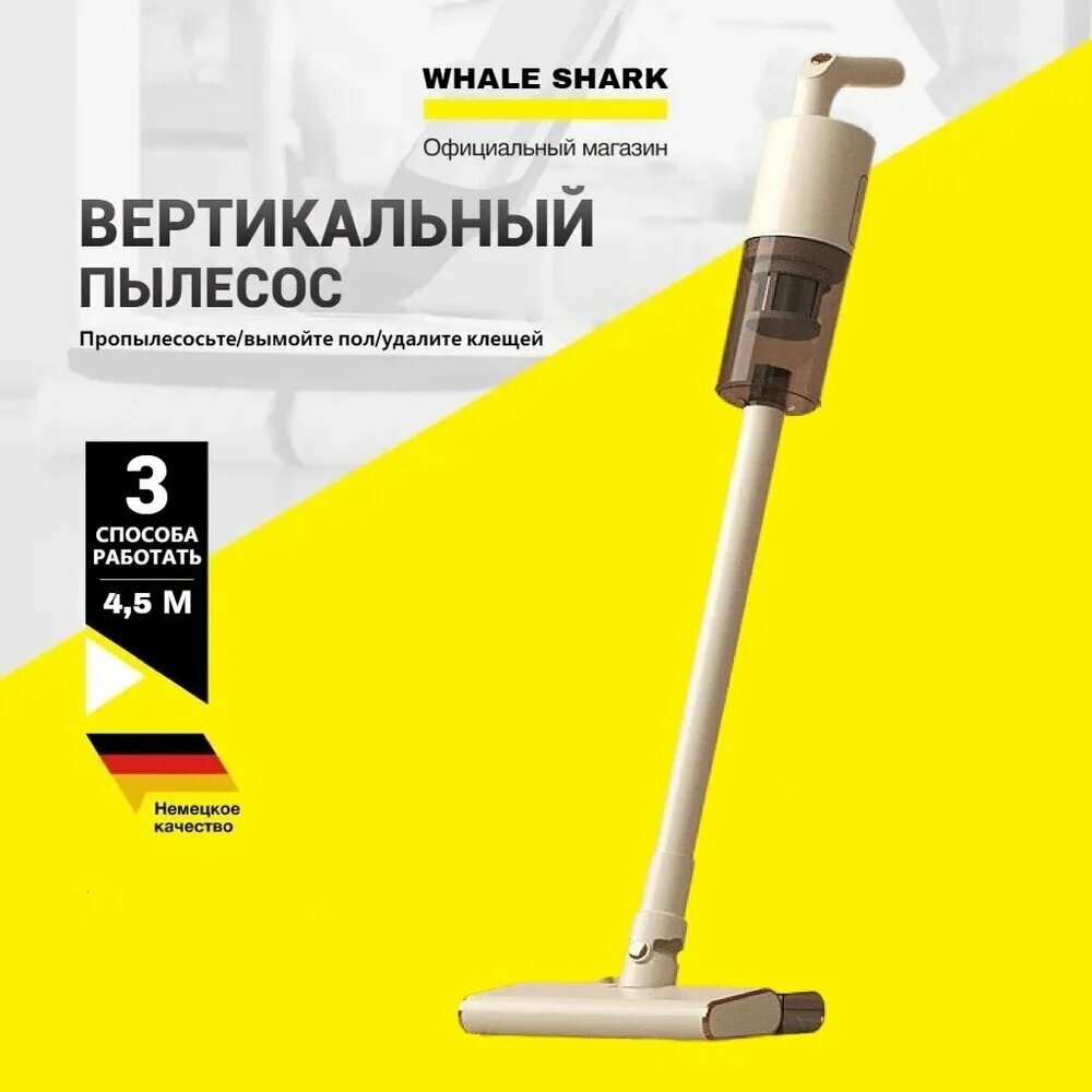Новый многофункциональный бытовой проводной вертикальный пылесос, сухой + влажный, высокое всасывание 15000 Па, съемный резервуар для воды большой емкости, съемный ручной пылесос, низкий уровень шума