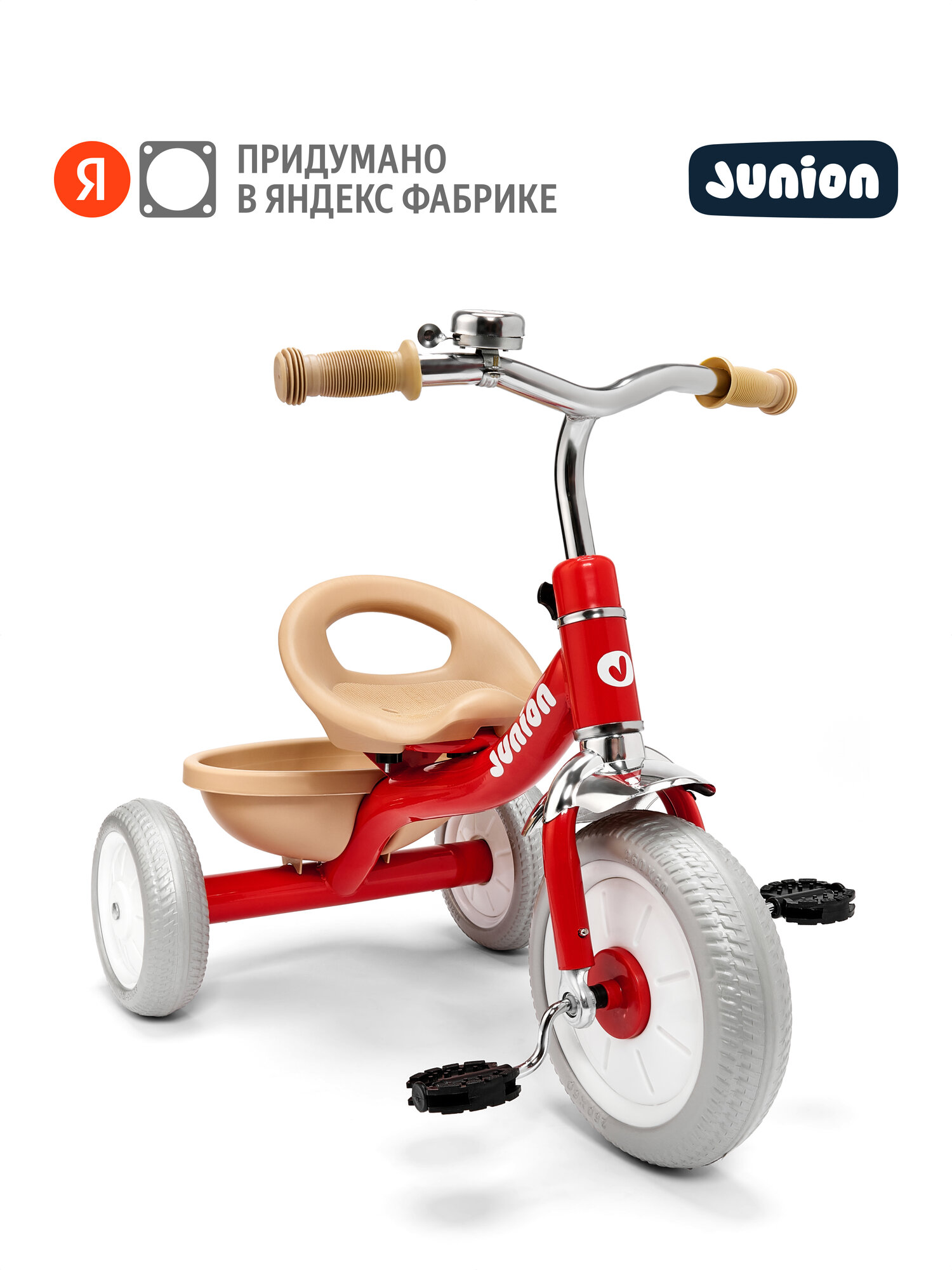 Велосипед детский Junion Indi, трехколесный, для детей 3-6 лет, нагрузка до 30 кг, красный