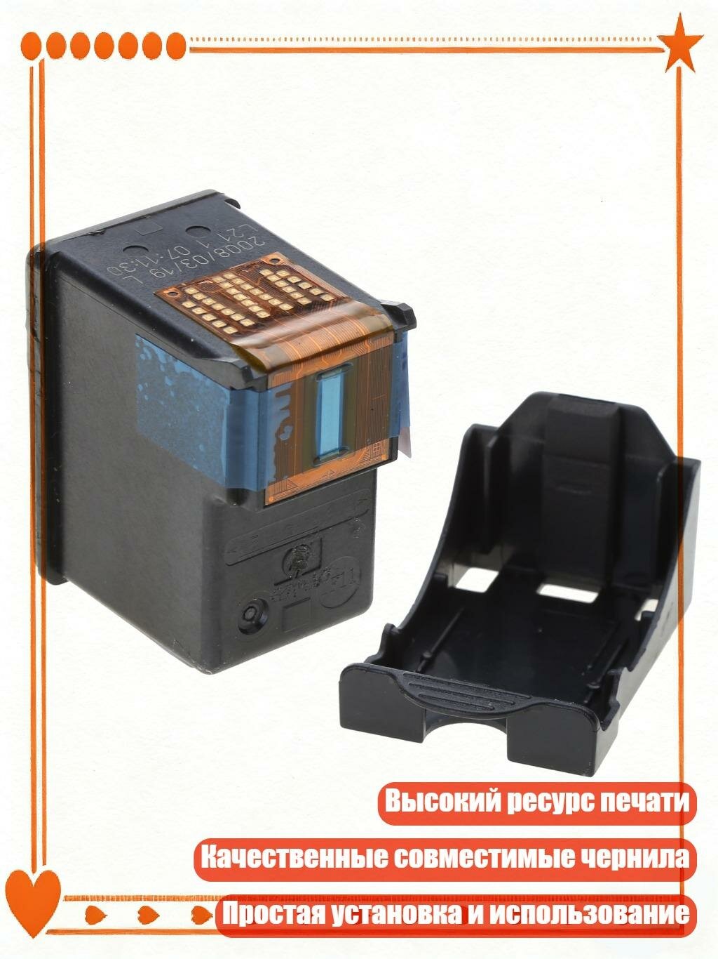 Чернильница 21XL 22XL черная трехцветная высокой емкости для HP Deskjet F21, BK