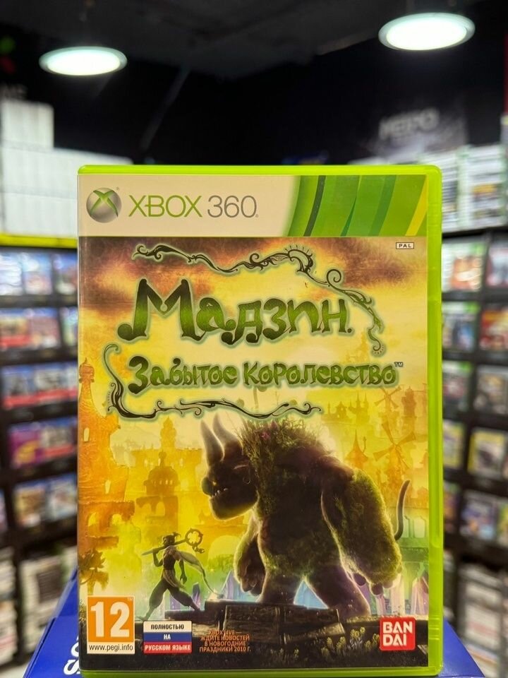 Игра Мадзин Забытое королевство (Xbox 360) (Box)