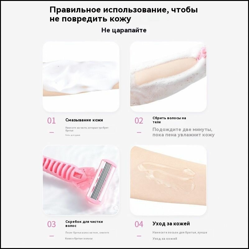 Женская бритва, Кассеты для бритья женские, 6 лезвия,1 держатель инструмента, 4 запасные головки инструмента — фото 1