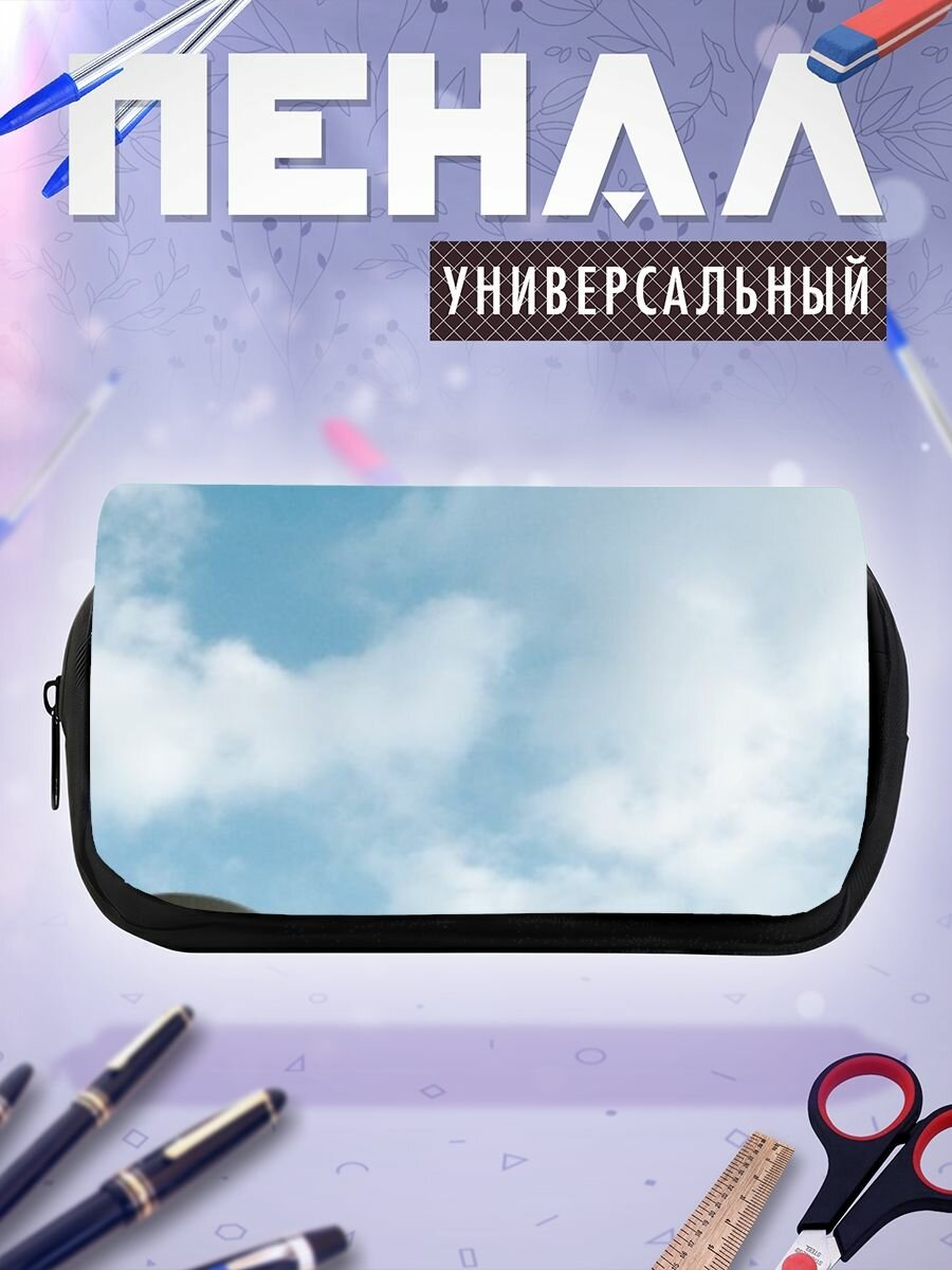 Школьный пенал термохимия химия