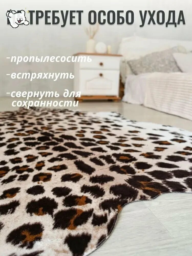 Шкура 2х1.4 м — фото 1
