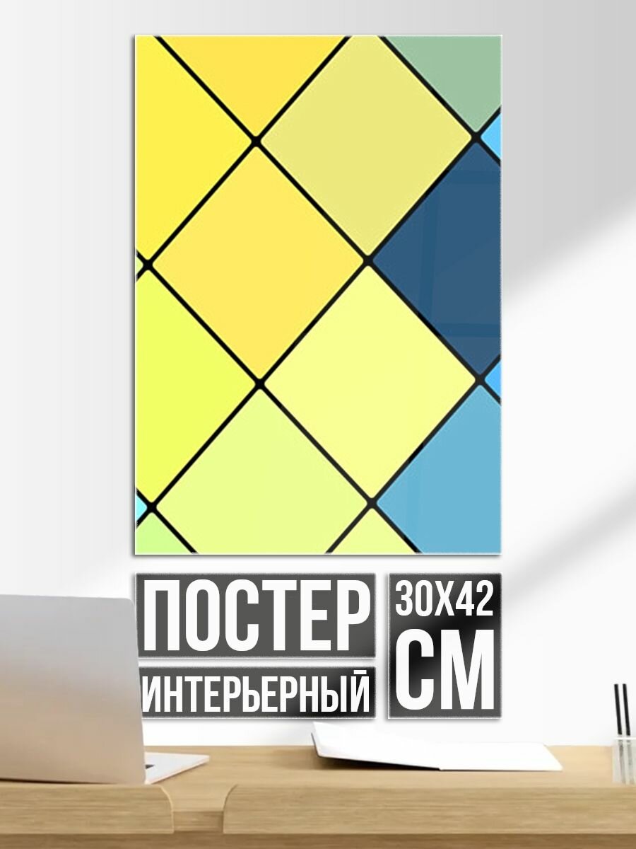 Постер на стену Геометрия линии клетка