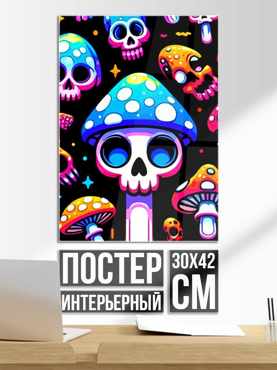 Постер на стену Ice cream skull and fly agaric - ai art fantasy
