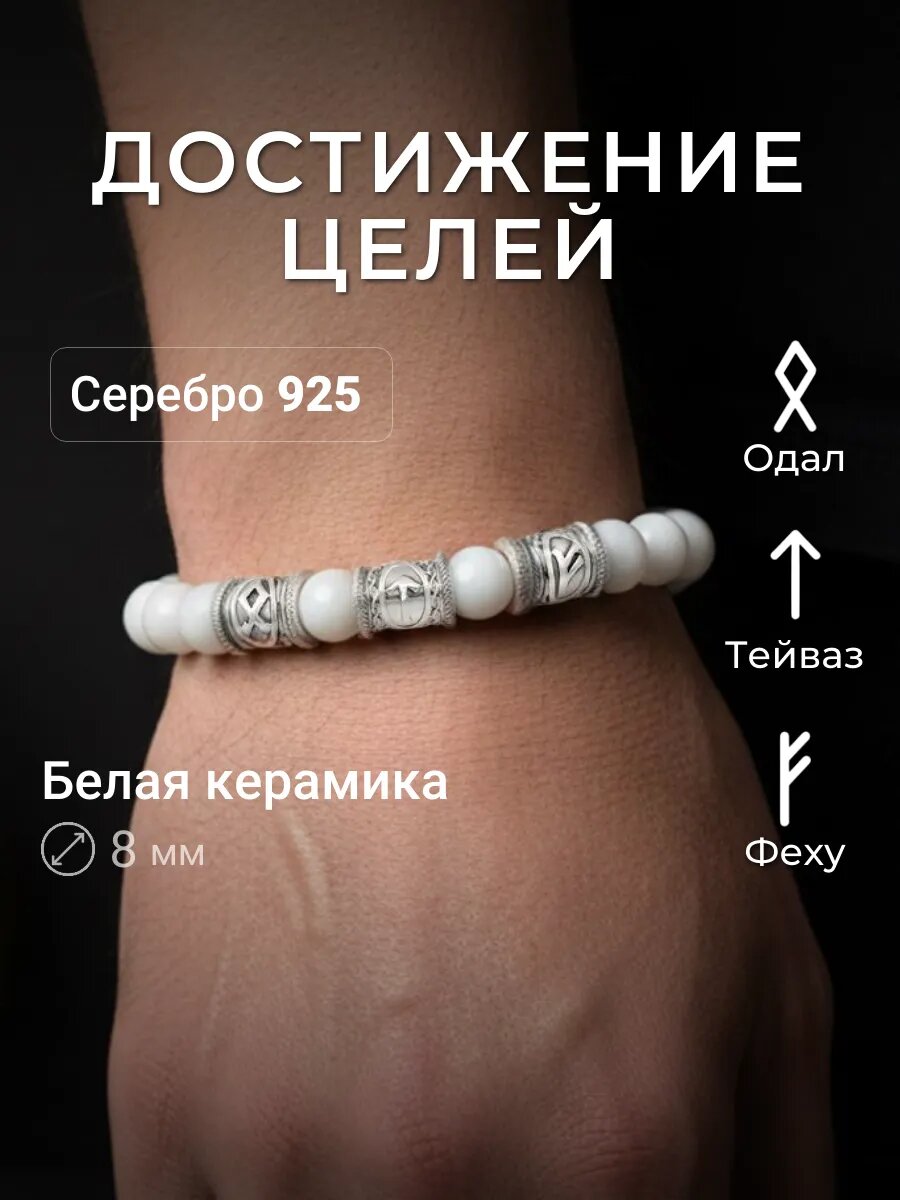 Браслет, серебро, 925 проба, чернение, керамика