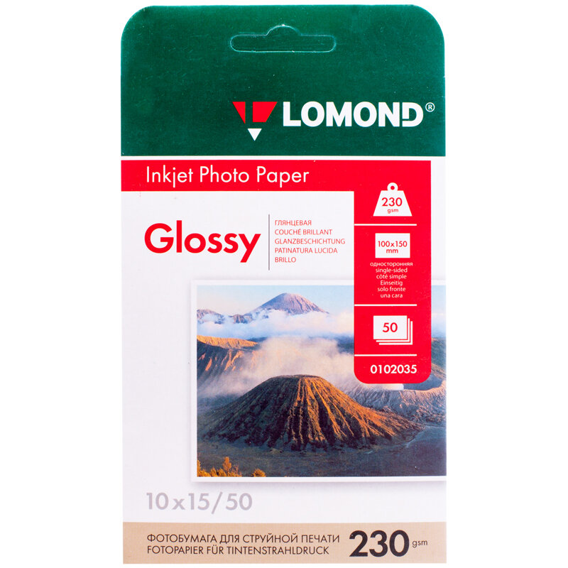 2 шт. Фотобумага А6 (100*150) для стр. принтеров Lomond, 230г/м2 (50л) глянцевая односторонняя