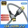HDMI 2.2 кабель 16K 1m ONEVAN