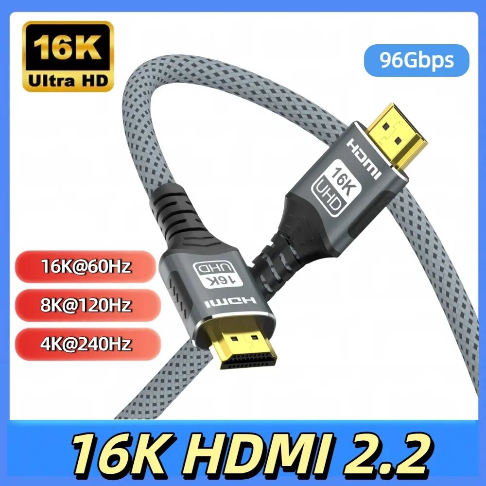HDMI 2.2 кабель 2 м ONEVAN