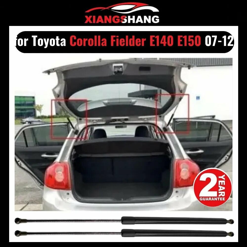XIANGSHANG Газовые упоры задней двери багажника для Toyota Corolla Fielder E140 E150 2007-2012 "Амортизаторы" Королла Филдер E140 E150 (2 шт)