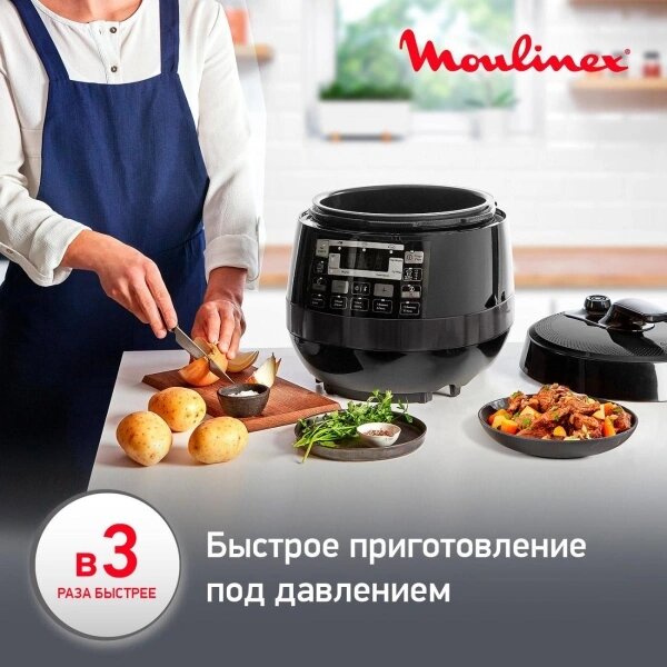 Мультиварка Moulinex Quickchef CE430832 — фото 1