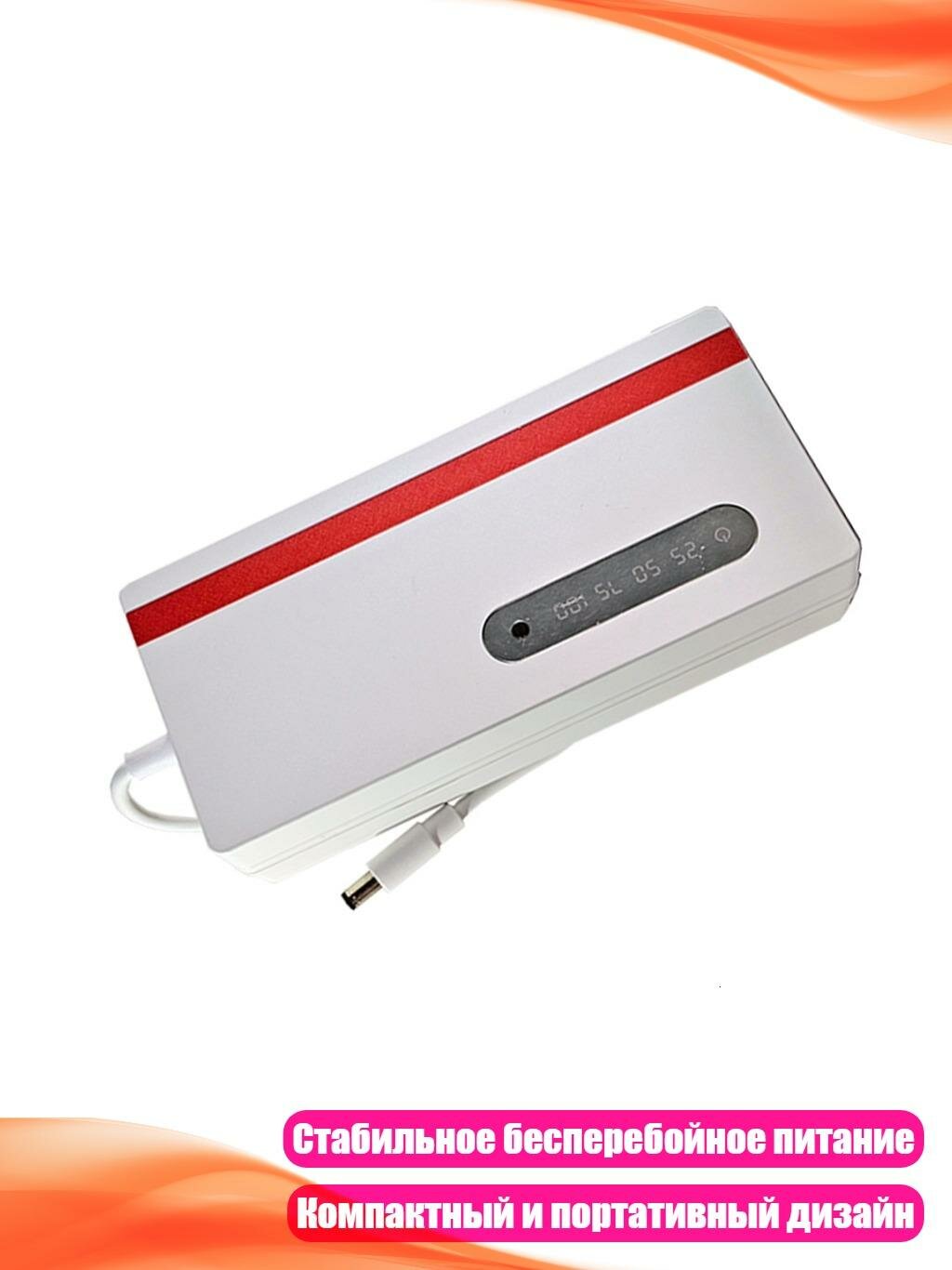 ИБП 19 В 4,74 А для роутера и мобильных устройств