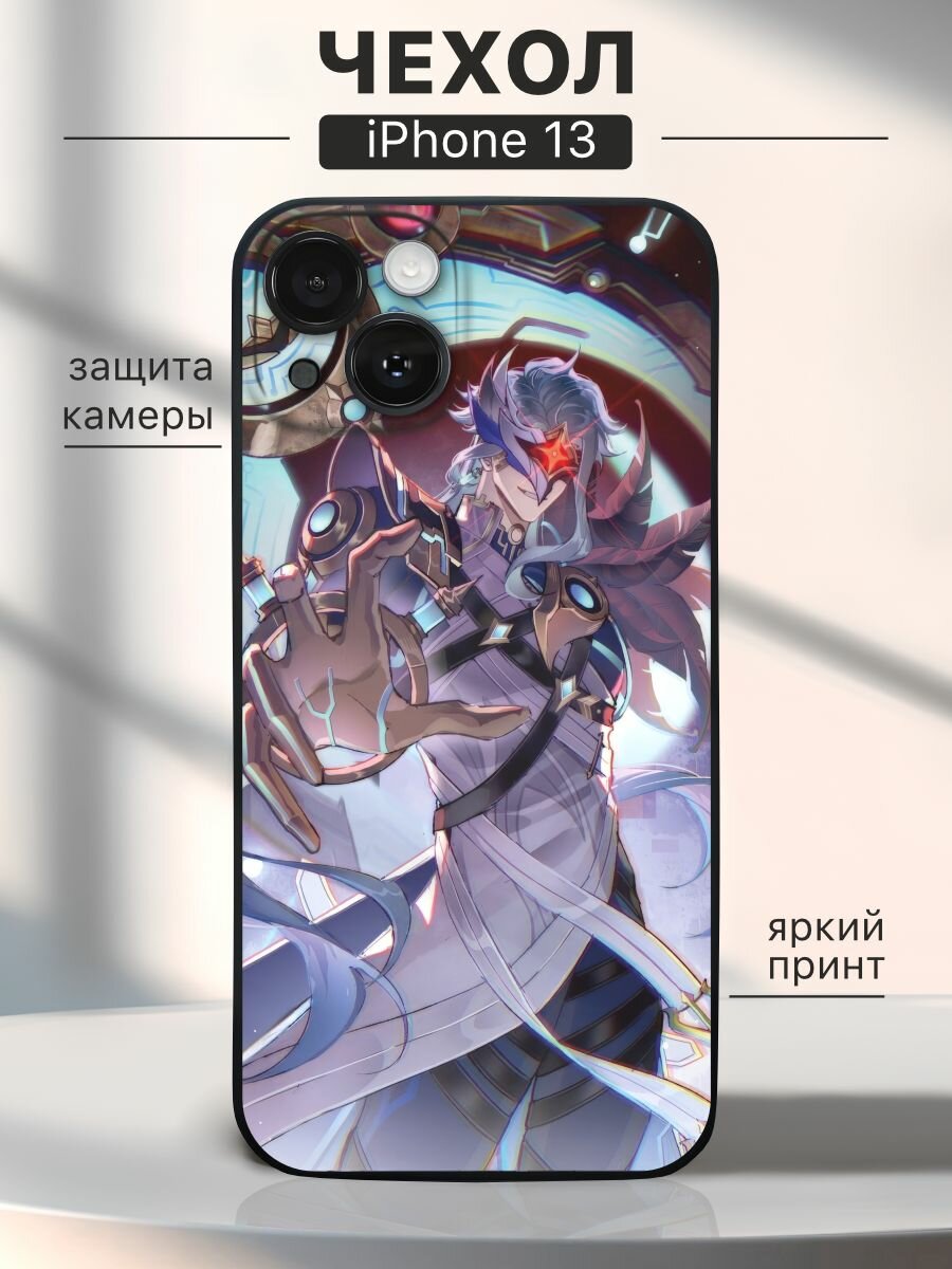 Чехол на iPhone 13 Дотторе - Геншин