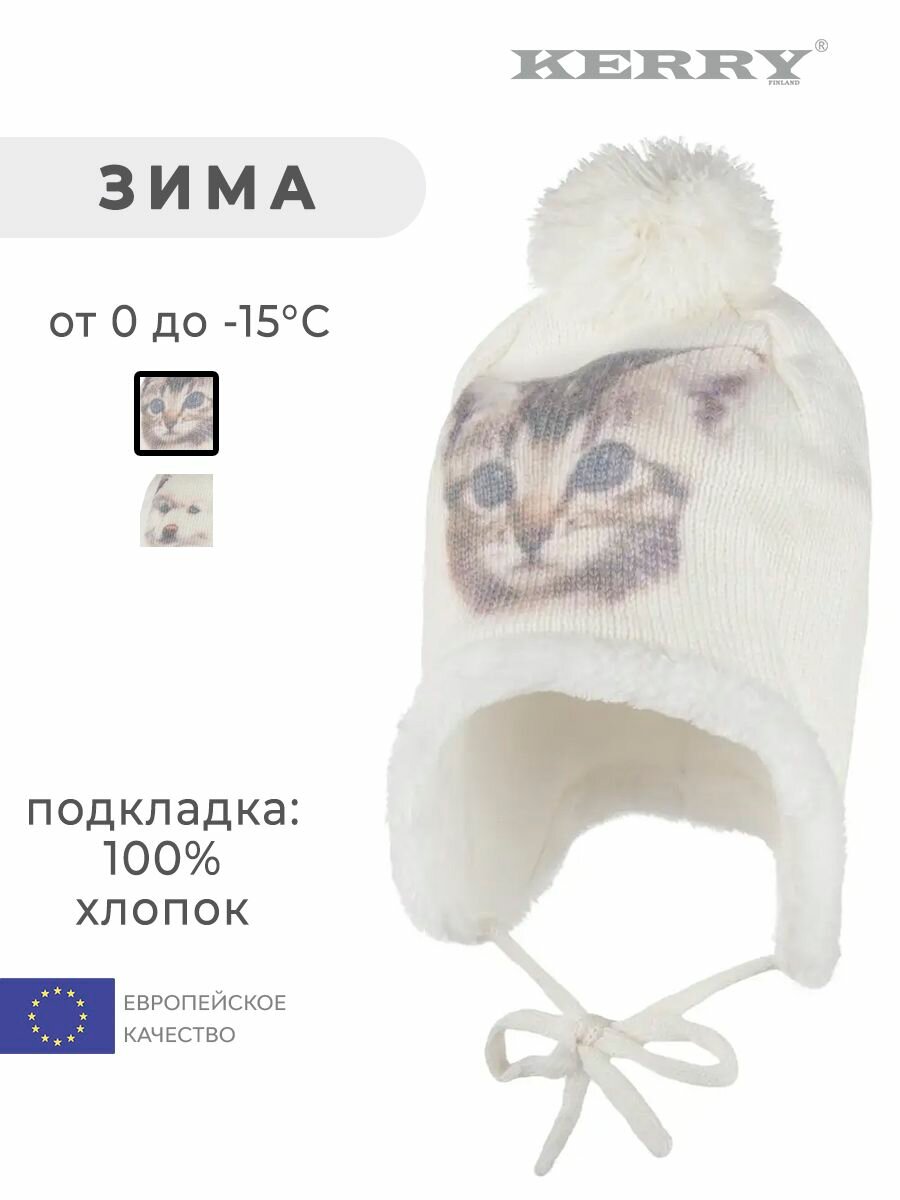 Шапка Осень-зима 2019 для девочек