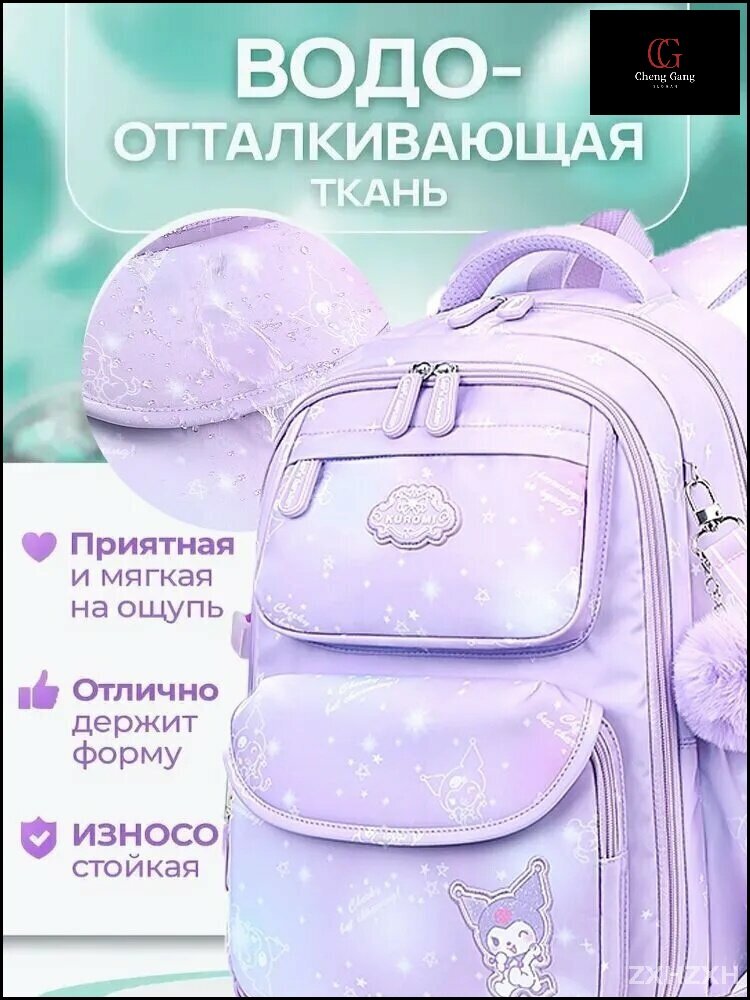 Бестселлер, школьная сумка — фото 1