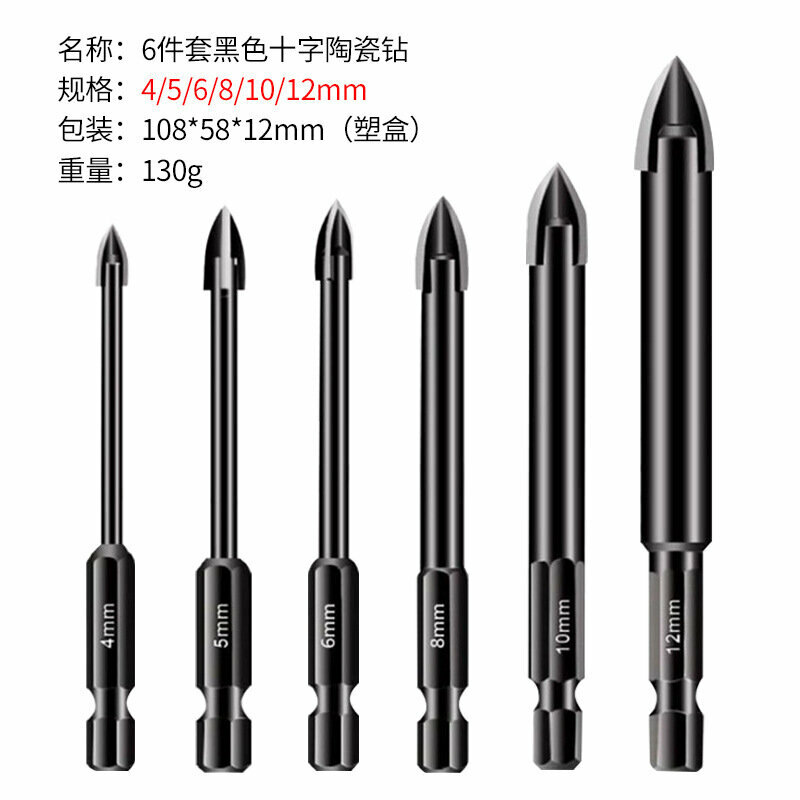 Шестигранный крестообразный четырехлезвийный керамический витрифицированный плиточный сплав, спиральный сверло для плитки, многофункциональный открыватель стеклянных отверстий, королевское сверло