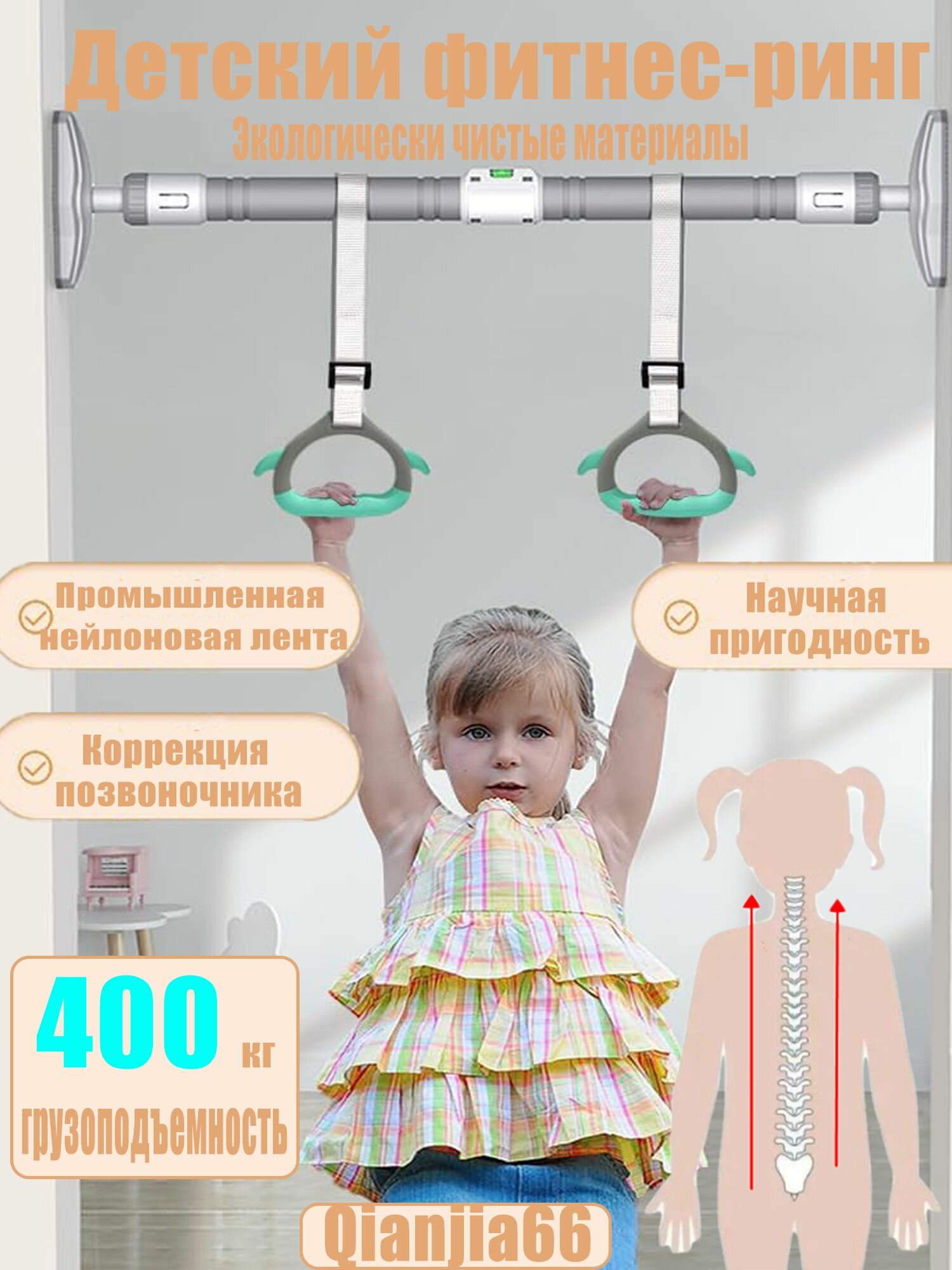 FLAMEZ Гимнастические кольца