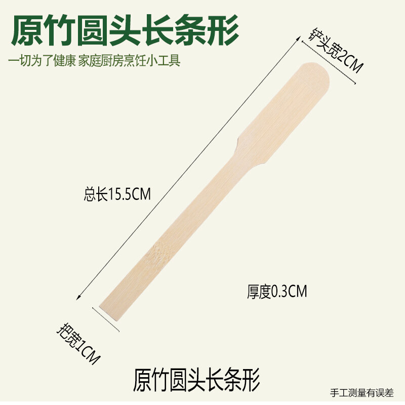 Инструменты для приготовления пельменей и вонтонов, лопатка для начинки, деревянный инструмент для приготовления пельменей, ложка для начинки, линейка для начинки, сборщик начинки, ложка для смешивания, бамбуковая доска