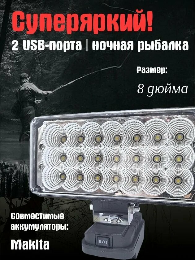 Kersenis Фонарь-прожектор