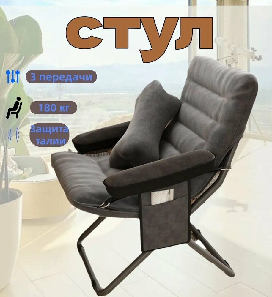 Офисное кресло, серый