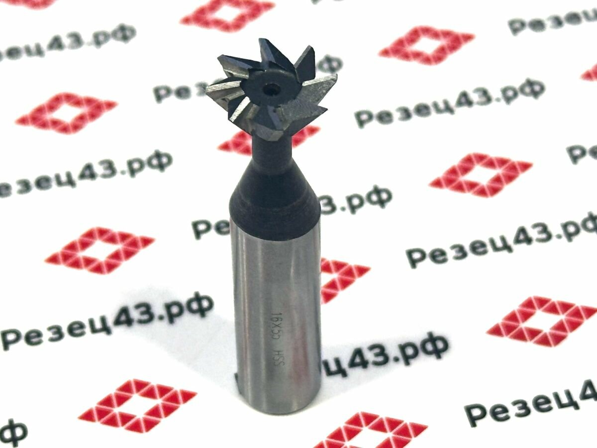 Фреза ласточкин хвост D16x60x8T 55° HSS