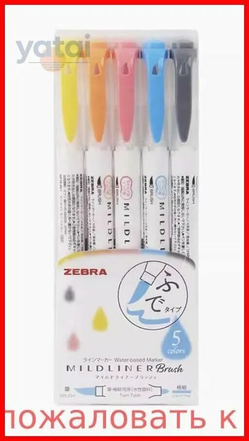 Маркер, 5 шт.