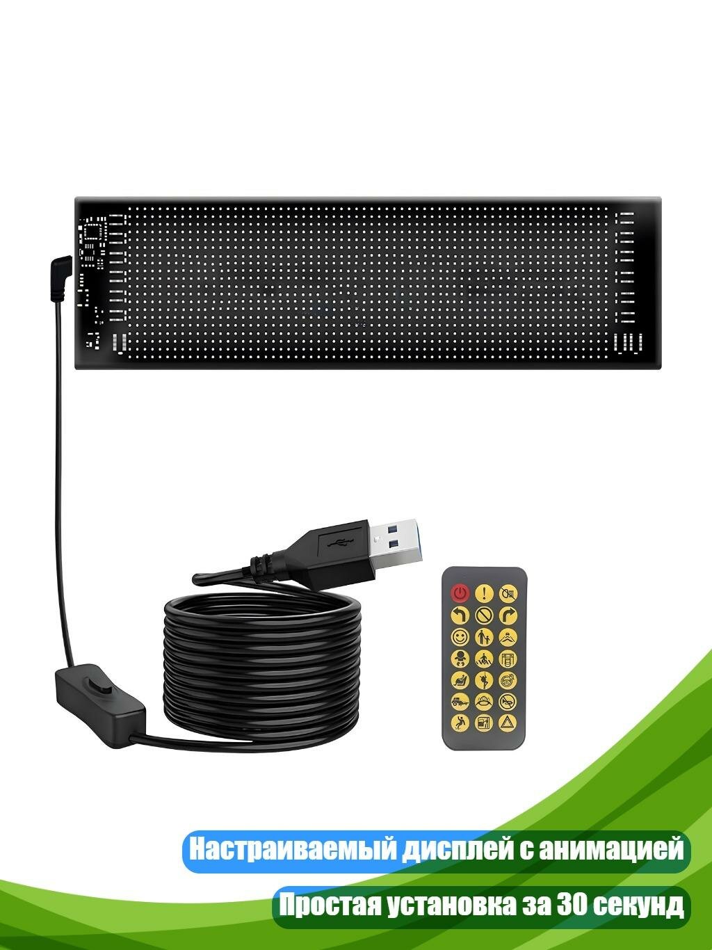 Тонкий светодиодный экран для гольфкара, 20X64