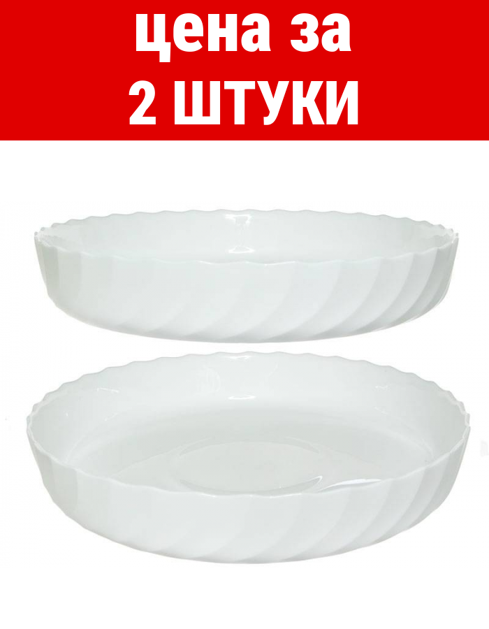 Комплект 2 шт, SMART CUISINE TRIANON Форма для запекания 26см круглая