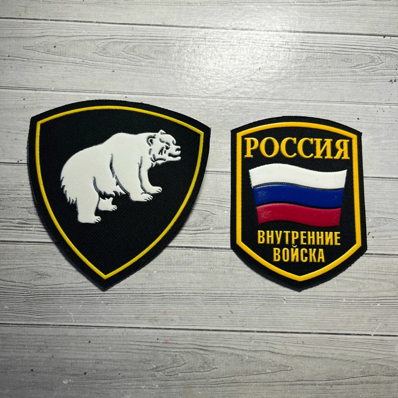 Комплект шевронов (без орла) Сибирское региональное командование (медведь) ВВ МВД РФ Россия пластизоль без липучки