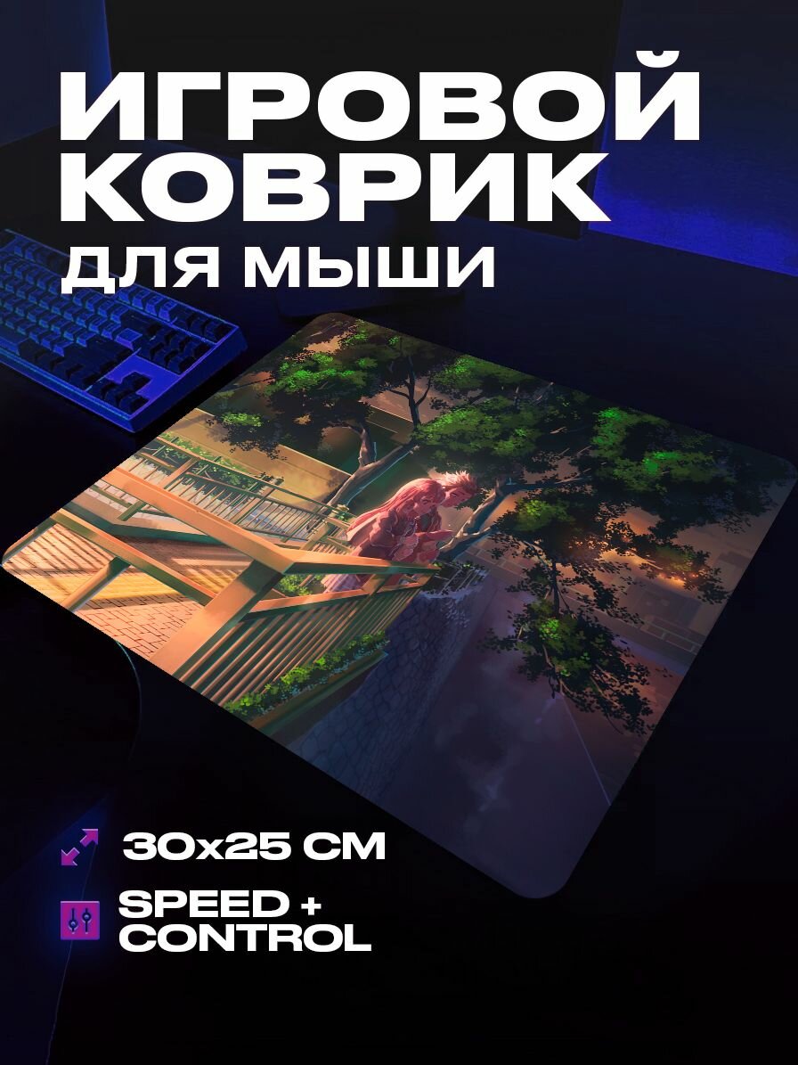 Коврик для мыши игровой A silent voice 30x25 см ProSleeves