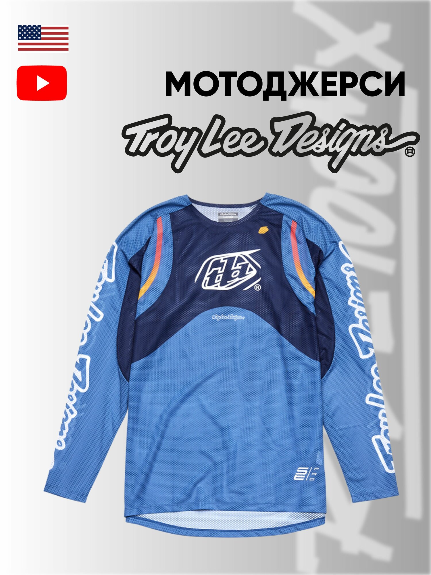 Мотоджерси Troy Lee Designs SE Pro Air Jersey Pinned Blue XL