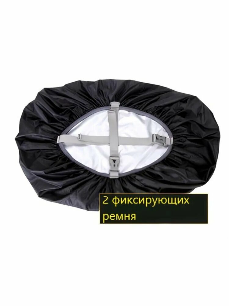 Чехол дождевик для рюкзака — фото 1