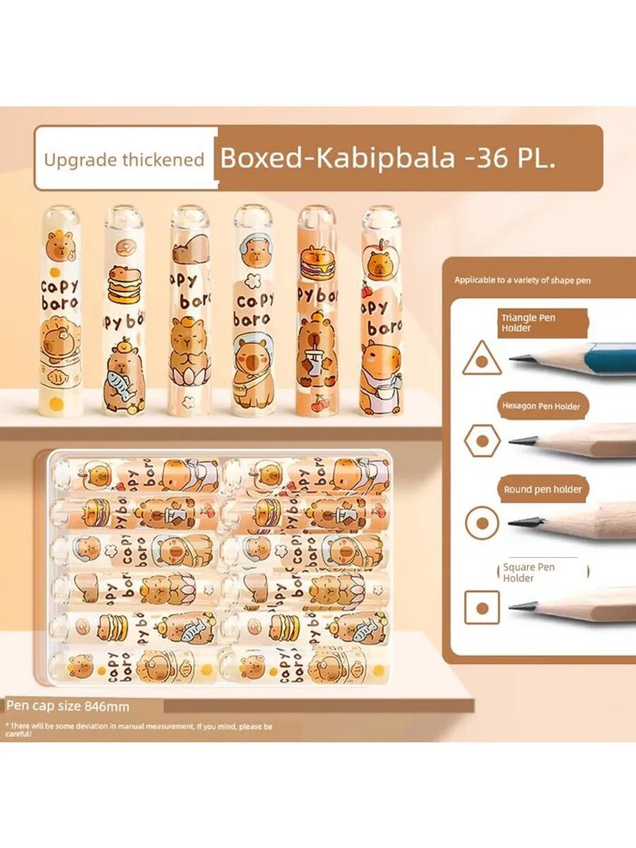 Карандаши Каби Бала, улучшенная толщина, 36 шт