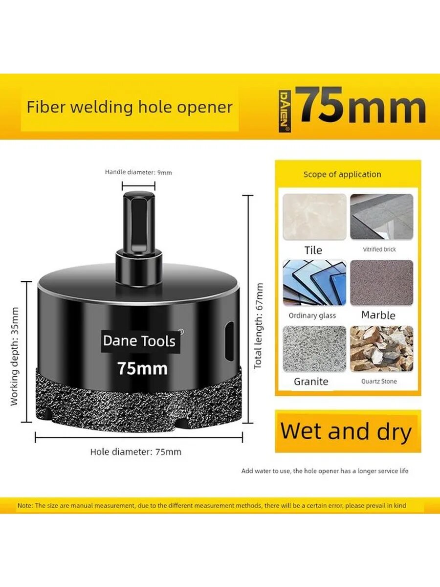 Сверло 75мм по керамике, эмери, сухое использование