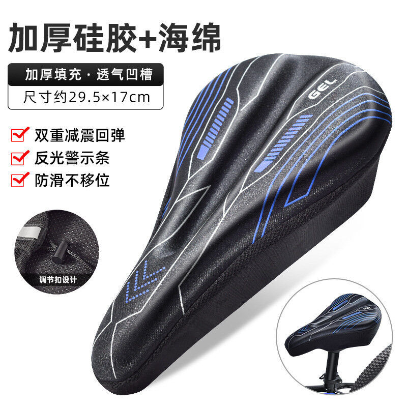 Горячая распродажаЧехол для сиденья велосипеда, универсальный чехол для складного велосипеда, ультрамягкий силиконовый утолщенный мягкий чехол для сиденья горного велосипеда