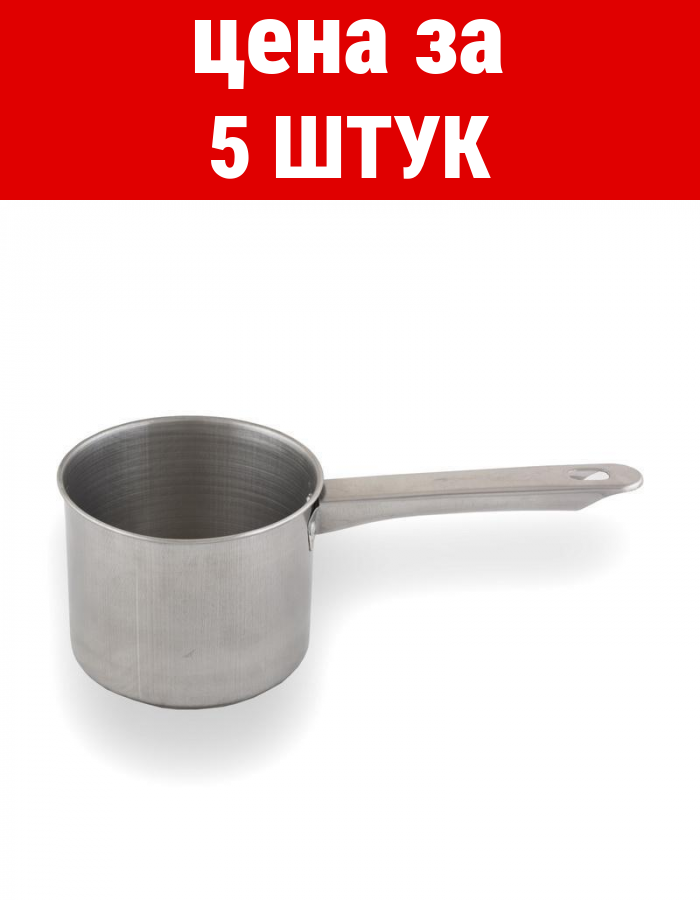 Комплект 5 шт, ковш нерж 0.65Л АSTELL Б/КР D=12СМ катунь