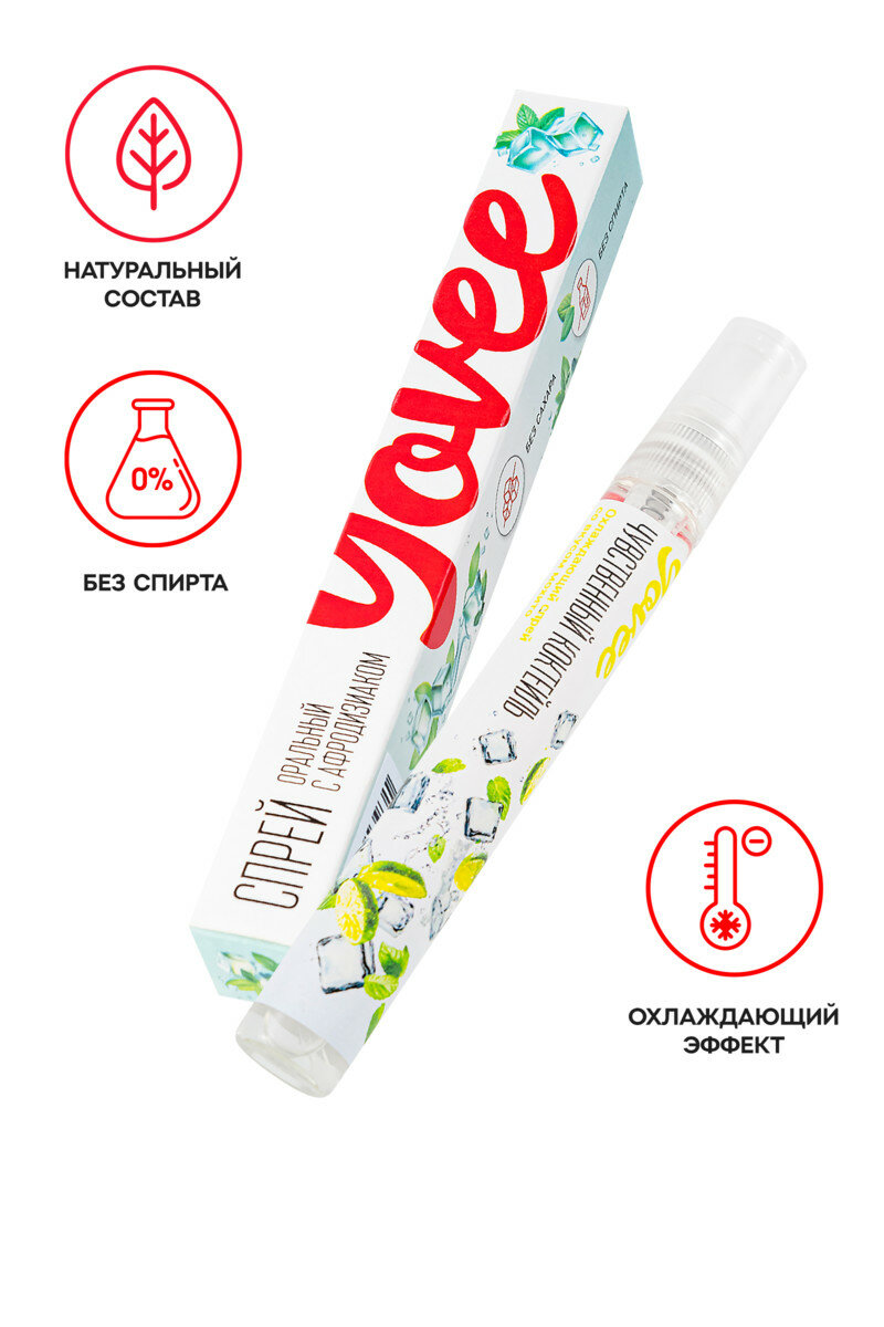 Оральный спрей Yovee Чувственный коктейль со вкусом мсредстваохито 10 мл