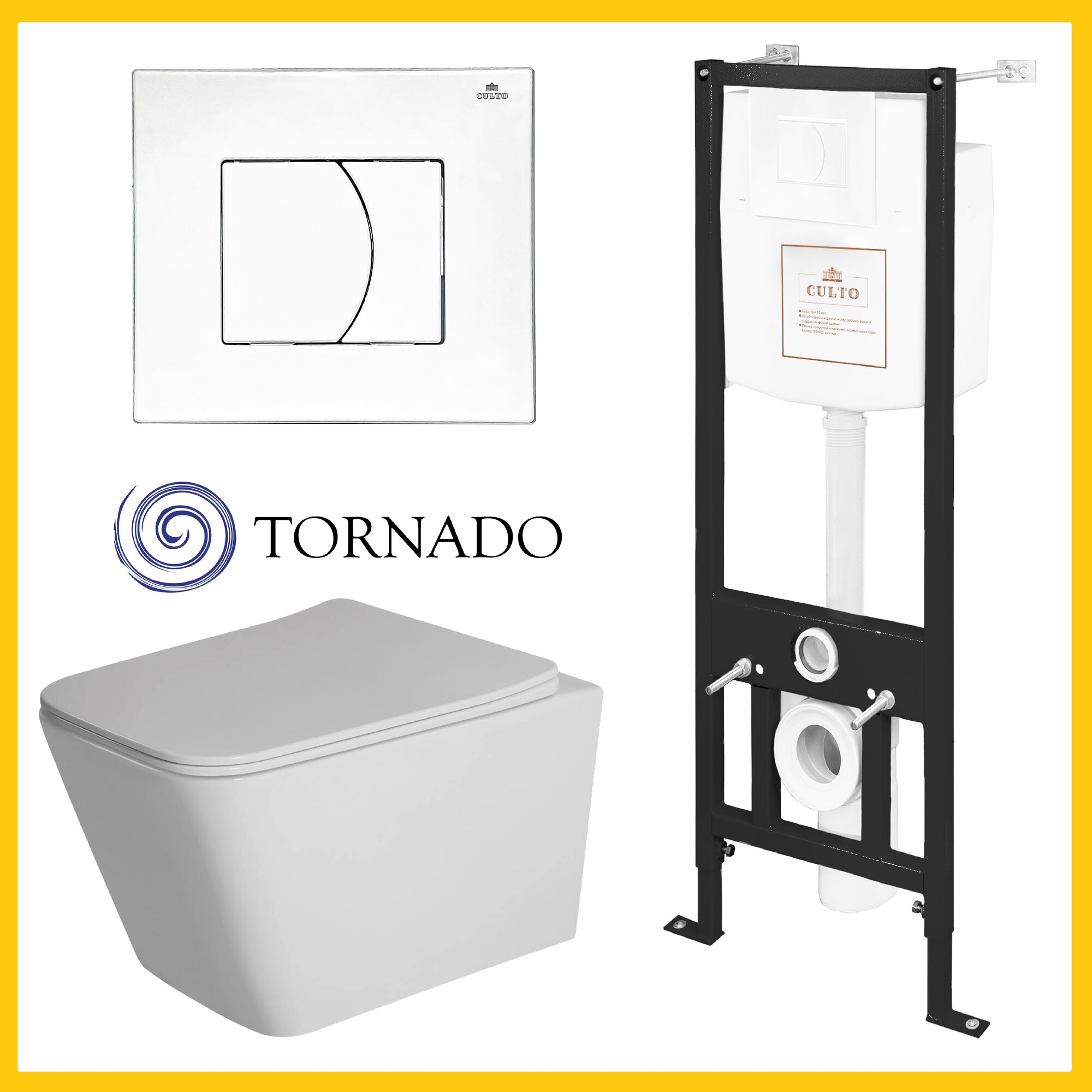 Инсталляция с подвесным унитазом CULTO ESTE 2.0. Система смыва Торнадо. Комплект: подвесной безободковый унитаз, инсталляция, клавиша смыва белая