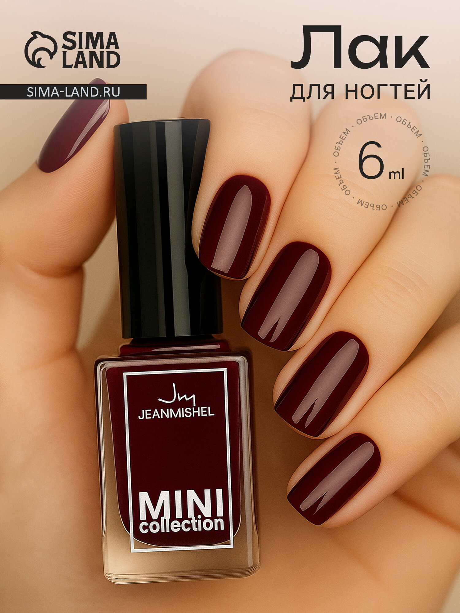 Лак для ногтей тон 216, 6 мл, маркировка: честный знак, эффект: однотонный лак, 3 шт.