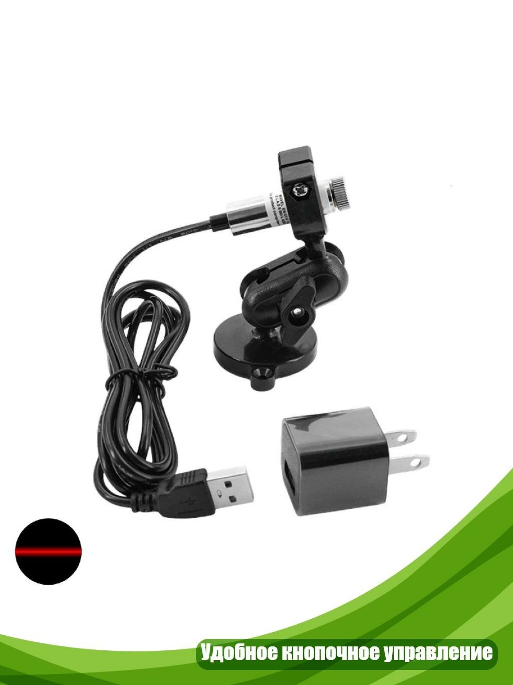 Проектор-локатор линий для раскроя ткани, B